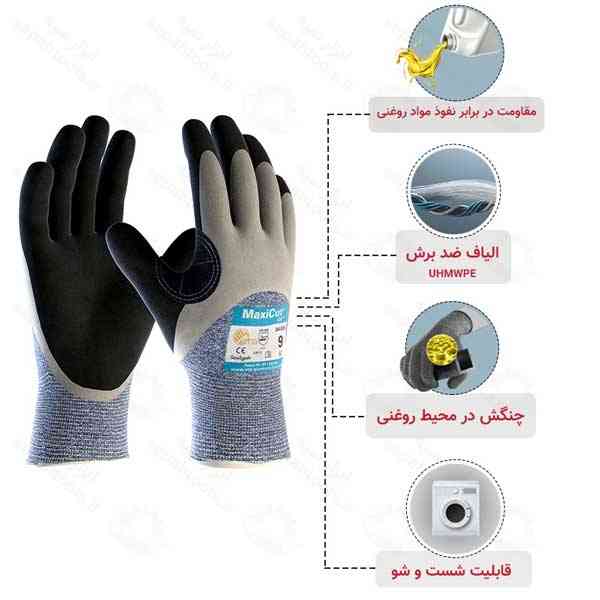 دستکش ضدبرش مکسی کات اویل 5 Atg دستکش ایمنی ضد برش مکسی ابزار سپه